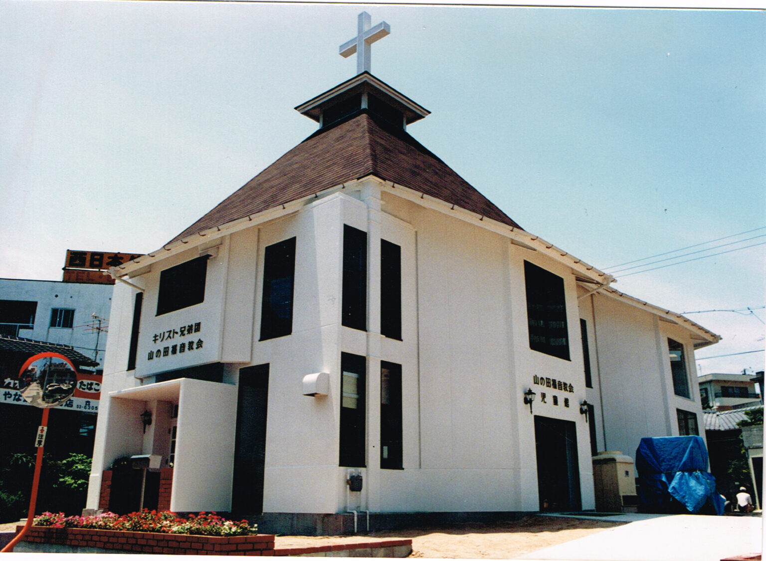 Archives: Newsletters | Brethren In Christ Historical Society